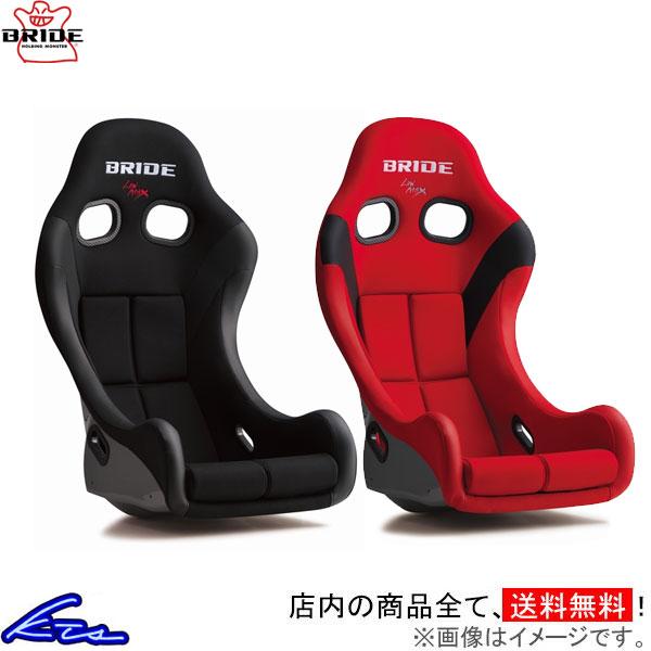 メーカー名：BRIDE商品名：ZIEG IVメーカー品番：HB1ASF/HB1BSFJANコード：4560459235539/4560459235546自動車メーカー：車種：汎用品型式：年式：駆動：適合詳細：仕様：フルバケットシートカラー:...