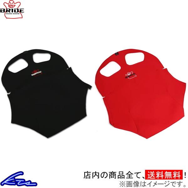 メーカー名：BRIDE商品名：シートバックプロテクター K14タイプメーカー品番：K14APO/K14BPOJANコード：4560459220627/4560459220634自動車メーカー：車種：汎用品型式：年式：駆動：適合詳細：仕様：カ...