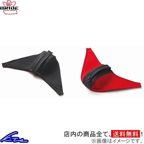 メーカー名：BRIDE商品名：シートベルトガイドメーカー品番：K26APO/K26BPOJANコード：4560459232477/4560459232958自動車メーカー：車種：汎用品型式：年式：駆動：適合詳細：仕様：左右共用カラー:ブラッ...