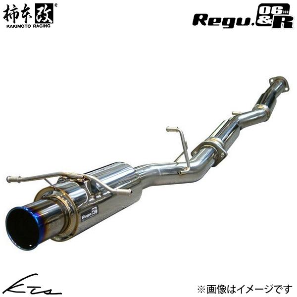 メーカー名：柿本改/カキモト商品名：Regu.06 &amp; Rメーカー品番：N21330JANコード：4512355172180自動車メーカー：日産車種：シルビア型式：E-(C)S14年式：1993/10〜1999/1駆動：2WD(FR...