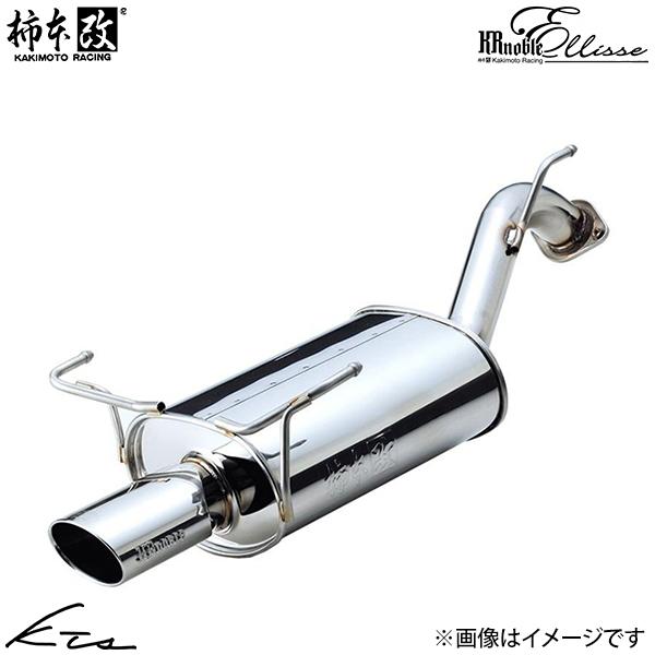 メーカー名：柿本改/カキモト商品名：KRnoble Ellisse ブラックダイヤメーカー品番：L51301CJANコード：4512355183810自動車メーカー：レクサス車種：IS 250型式：DBA-GSE20年式：2005/9〜20...