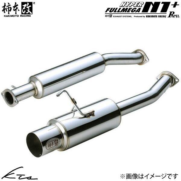 メーカー名：柿本改/カキモト商品名：HYPER FULLMEGA N1+ Rev.メーカー品番：T31320JANコード：4512355175174自動車メーカー：トヨタ車種：マークII型式：E-JZX90年式：1992/10〜1996/9...