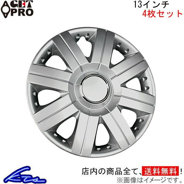 メーカー直送品のため代引き不可メーカー名：GET-PRO商品名：ホイールカバーメーカー品番：L056B13JANコード：自動車メーカー：ニッサン車種：マーチ型式：年式：駆動：適合詳細：仕様：1台分(4枚セット)カラー:シルバーサイズ:13イ...