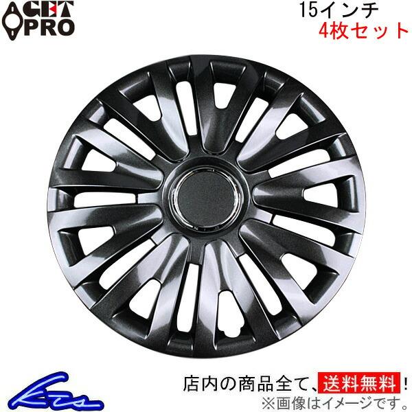 メーカー直送品のため代引き不可メーカー名：GET-PRO商品名：ホイールカバーメーカー品番：L063DG15JANコード：自動車メーカー：ニッサン車種：ティーダ型式：年式：駆動：適合詳細：仕様：1台分(4枚セット)カラー:ダークガンメタサイ...