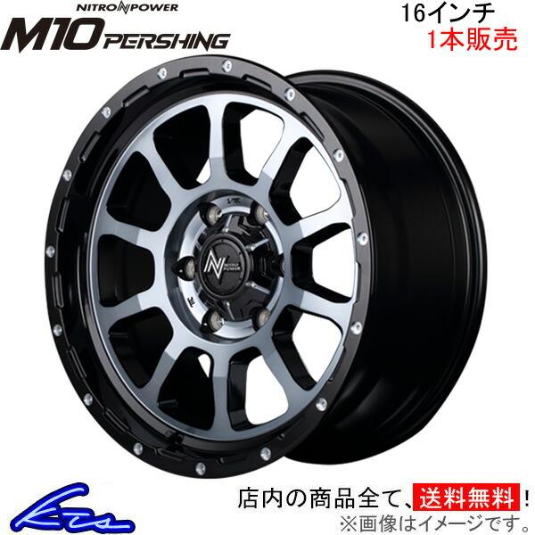 メーカー直送品のため代引き不可。本マッチングはあくまでもメーカー参考値のため、必ず現車とご確認の上ご購入ください。本商品はホイールのみ(タイヤの付属はございません)となりますので、ご注意ください。メーカー名：MID(マルカサービス)商品名：...