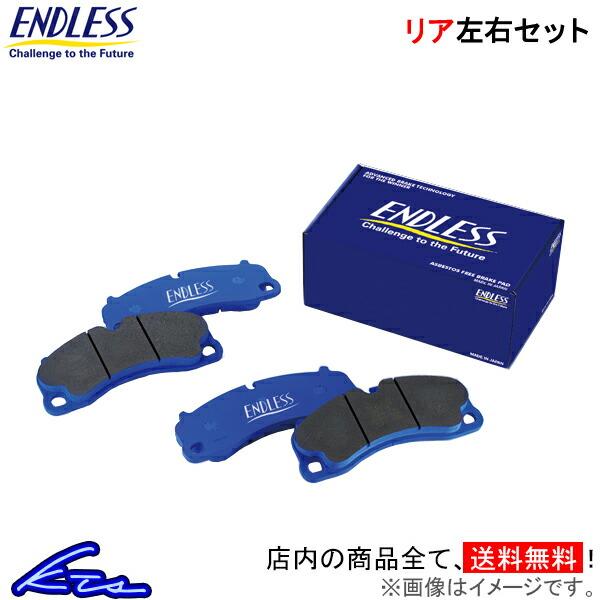 メーカー名：ENDLESS商品名：ブレーキパッド MX72メーカー品番：EIP084JANコード：自動車メーカー：PEUGEOT車種：205型式：20DFC/20DKC年式：1987〜駆動：適合詳細：1.9 CTI(BENDIX)仕様：リア...