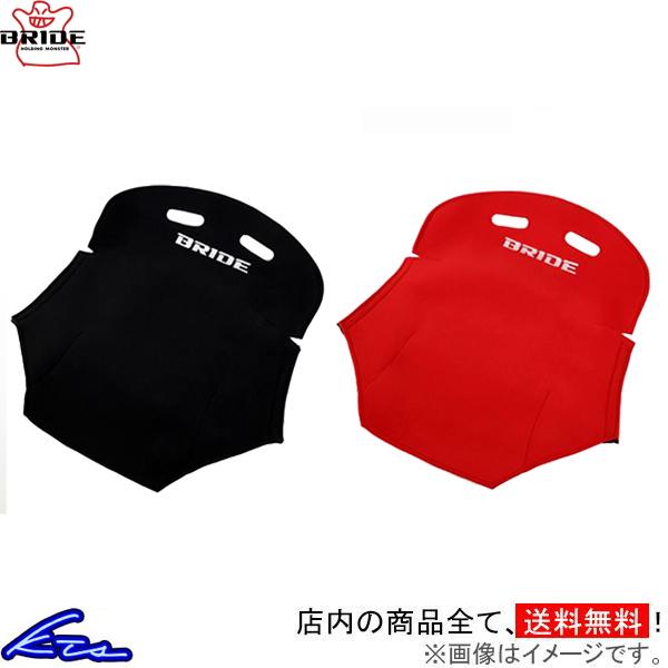 メーカー名：BRIDE商品名：シートバックプロテクター P01タイプメーカー品番：P01APO/P01BPOJANコード：4560459162842/4560459162866自動車メーカー：車種：汎用品型式：年式：駆動：適合詳細：仕様：カ...