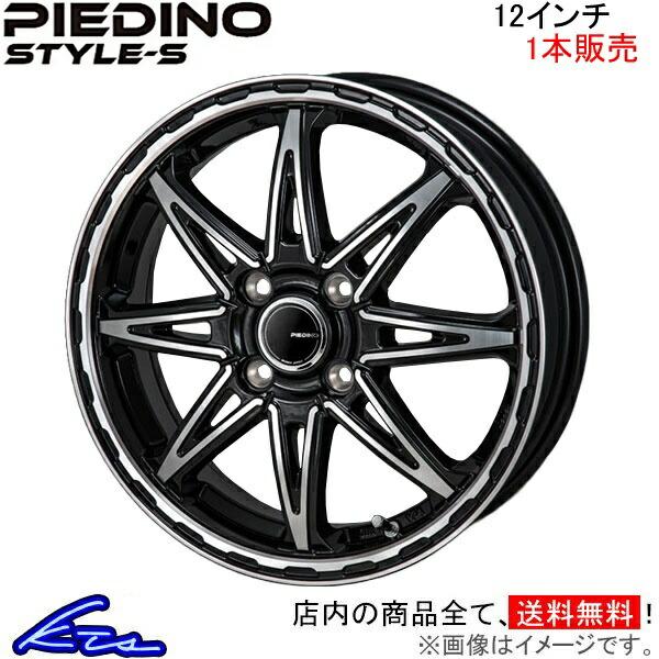 メーカー直送品のため代引き不可。本マッチングはあくまでもメーカー参考値のため、必ず現車とご確認の上ご購入ください。本商品はホイールのみ(タイヤの付属はございません)となりますので、ご注意ください。メーカー名：MONZA JAPAN商品名：P...