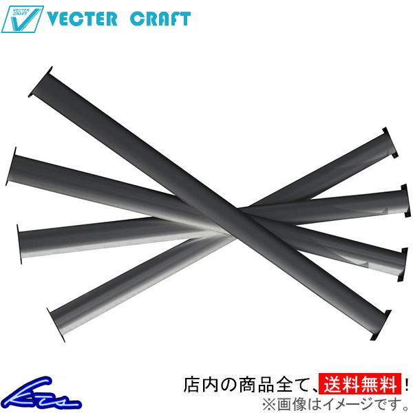 メーカー直送品のため代引き不可メーカー名：VECTER CRAFT商品名：ハードラックメーカー品番：R-R-BJANコード：自動車メーカー：トヨタ/ニッサン車種：ハイエース/キャラバン型式：年式：駆動：適合詳細：仕様：補助ルーフフレームセッ...