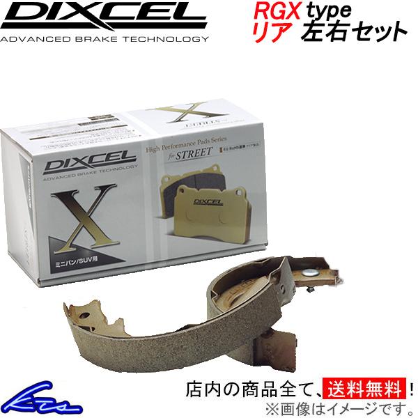 メーカー名：DIXCEL商品名：ブレーキシュー RGXタイプメーカー品番：3451458JANコード：4547726160992自動車メーカー：ミツビシ車種：コルト型式：Z21A/Z23A年式：2002/10〜2005/09駆動：適合詳細：...