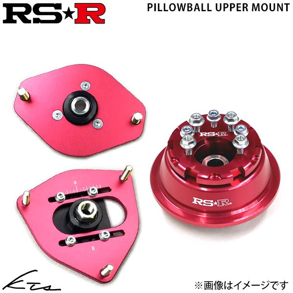 メーカー名：RS-R/アールエスアール商品名：Pillow Upper Mountメーカー品番：PUT065FJANコード：4511969102941自動車メーカー：スバル車種：BRZ型式：ZD8年式：2021/8〜駆動：FR適合詳細：排気...
