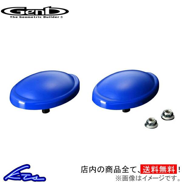 メーカー名：Genb商品名：バンプストッパー フロントメーカー品番：SBB01CJANコード：4560202625617自動車メーカー：ニッサン車種：NV350キャラバン型式：E26年式：駆動：適合詳細：仕様：ローダウン仕様車(標準車高に対...