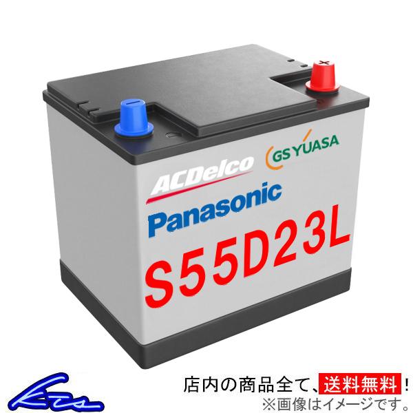 メーカー名：Panasonic/GS YUASA/ACDelco商品名：リユースバッテリーメーカー品番：S55D23L/H2JANコード：自動車メーカー：レクサス車種：RX450h型式：DAA-GYL15W年式：2009/01〜2015/1...