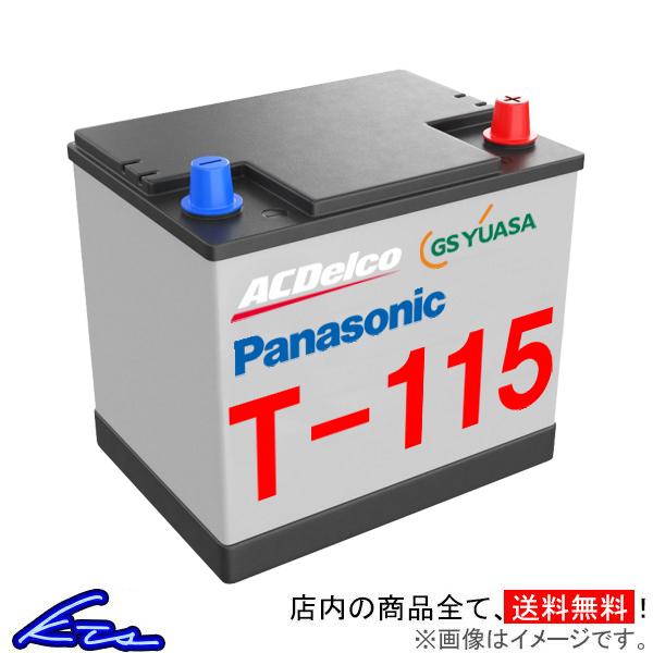 メーカー名：Panasonic/GS YUASA/ACDelco商品名：リユースバッテリーメーカー品番：T-115JANコード：自動車メーカー：トヨタ車種：スプリンター型式：KD-CE110年式：1995〜2000駆動：適合詳細：AT排気量...