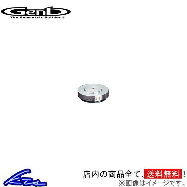 メーカー名：Genb商品名：ブッシュ&amp;ジョイント交換SSTメーカー品番：SST04BJANコード：4560202624924自動車メーカー：車種：汎用品型式：年式：駆動：適合詳細：仕様：対応商品:RCジョイント(SAB06S/SAB...