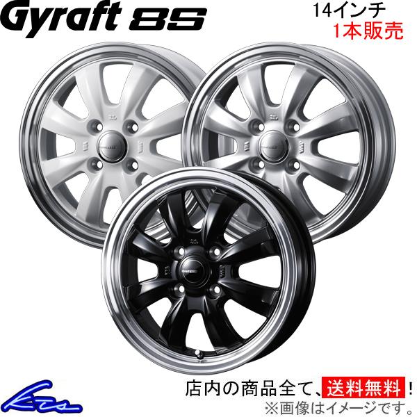 本マッチングはあくまでもメーカー参考値のため、必ず現車とご確認の上ご購入ください。本商品はホイールのみ(タイヤの付属はございません)となりますので、ご注意ください。メーカー名：weds商品名：GYRAFT/8Sメーカー品番：0040954/...