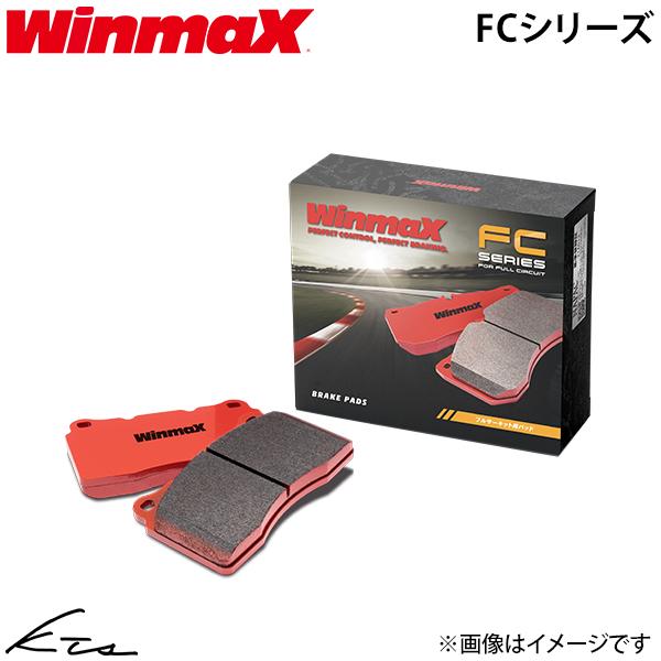 メーカー名：WinmaX/ウィンマックス商品名：ブレーキパッド FC2メーカー品番：FC2-282JANコード：-自動車メーカー：トヨタ車種：クラウンエステート型式：GS171W│JZS175W年式：99/09〜07/06駆動：-適合詳細：...