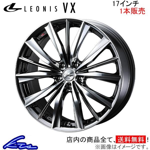 メーカー直送品のため代引き不可。本マッチングはあくまでもメーカー参考値のため、必ず現車とご確認の上ご購入ください。本商品はホイールのみ(タイヤの付属はございません)となりますので、ご注意ください。メーカー名：weds商品名：LEONIS/V...