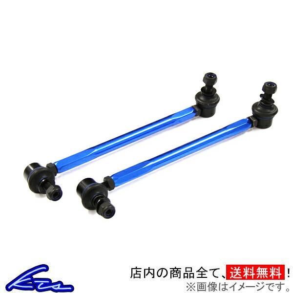 メーカー名：kts商品名：調整式スタビライザーリンクメーカー品番：JANコード：自動車メーカー：トヨタ車種：エスティマ型式：ACR30W/MCR30W年式：駆動：適合詳細：仕様：2本セットフロント用純正比:-10mm〜+60mmボールジョイ...