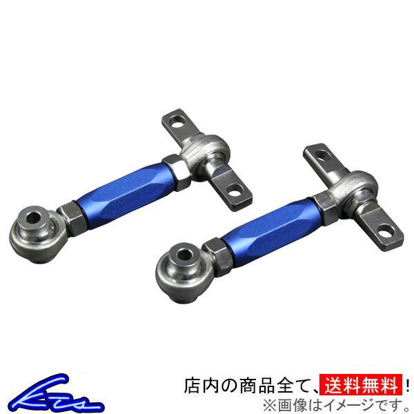 メーカー名：kts商品名：調整式リアアッパーアームメーカー品番：JANコード：自動車メーカー：ホンダ車種：CR-X型式：EF7/EF8年式：駆動：適合詳細：仕様：3ピースピロボール備考：注意事項：セット内容：商品+配送