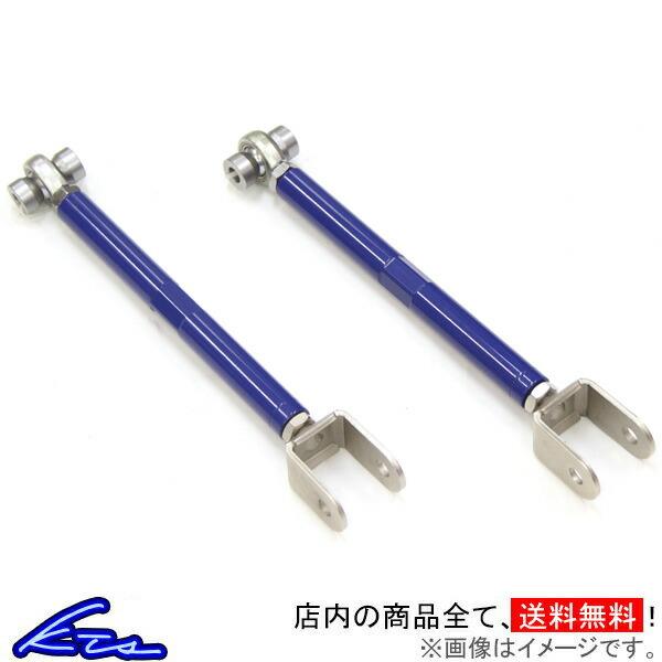 メーカー名：kts商品名：リアトーアジャスタブルロッドメーカー品番：JANコード：自動車メーカー：ニッサン車種：シルビア型式：S14/S15年式：駆動：適合詳細：ハイキャス付車輌取付不可(キャンセル含む)仕様：リア用付属品:ブーツ×2/ピロ...