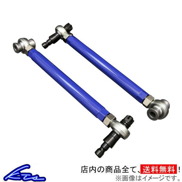 メーカー名：kts商品名：リアトーコントロールアームメーカー品番：JANコード：自動車メーカー：マツダ車種：RX-8型式：SE3P年式：駆動：適合詳細：13B-MSP仕様：リア用備考：注意事項：セット内容：商品+配送