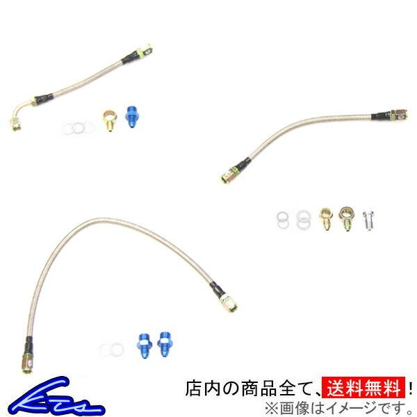 メーカー名：kts商品名：ステンメッシュターボラインセットメーカー品番：JANコード：自動車メーカー：ニッサン車種：シルビア型式：S14/S15年式：駆動：適合詳細：SR20DET仕様：備考：注意事項：セット内容：商品+配送