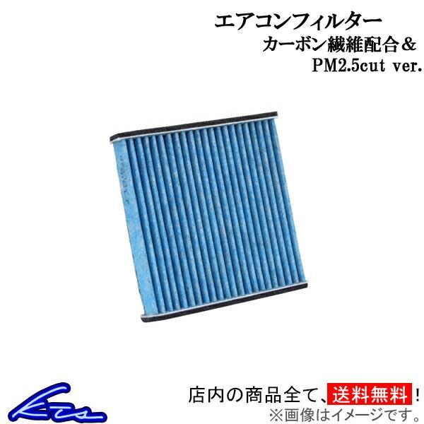 メーカー名：STRIKE商品名：エアコンフィルター カーボンタイプ PM2.5cut ver.メーカー品番：JANコード：自動車メーカー：ホンダ車種：N-BOX型式：JF3/JF4年式：2017/09〜駆動：適合詳細：仕様：対応純正品番:8...