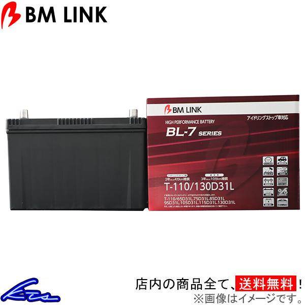 メーカー名：BM LINK商品名：BL-7 アイドリングストップ車対応バッテリーメーカー品番：T110/130D31LJANコード：4536638500293自動車メーカー：マツダ車種：MAZDA6ワゴン型式：3DA-GJ2FW年式：201...