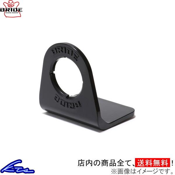 メーカー名：BRIDE商品名：温度調整ダイヤル(6段階調整式)固定用ステーメーカー品番：ASHT02JANコード：4560459238035自動車メーカー：車種：汎用品型式：年式：駆動：適合詳細：仕様：ステー固定用両面テープ付属備考：BRI...