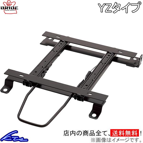 メーカー名：BRIDE商品名：スーパーシートレール YZタイプメーカー品番：D049YZJANコード：4560459233962自動車メーカー：ダイハツ車種：ハイゼットジャンボ型式：S510P年式：2014/09〜駆動：2WD未確認適合詳細...