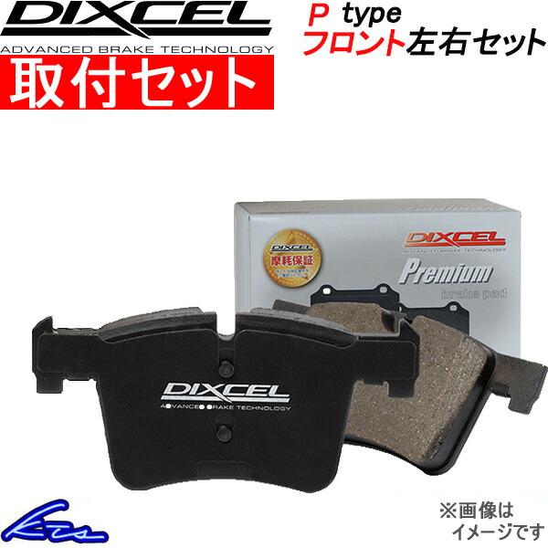 メーカー名：DIXCEL/ディクセル商品名：ブレーキパッド Pタイプメーカー品番：341216JANコード：4547726113332自動車メーカー：三菱車種：ランサー│ランサーセディア型式：CS5A年式：03/11〜駆動：-適合詳細：ラリ...