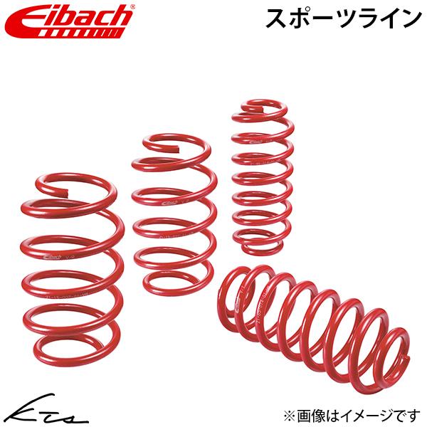 メーカー名：Eibach/アイバッハ商品名：ダウンサス スポーツラインメーカー品番：20-15-021-01-22JANコード：-自動車メーカー：アウディ車種：A3セダン型式：8VS│8VM年式：09.12 〜駆動：-適合詳細：2WD (リ...