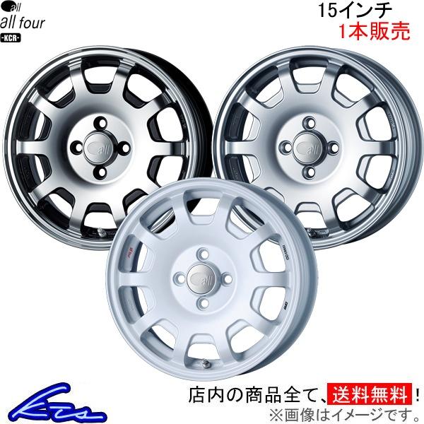 本マッチングはあくまでもメーカー参考値のため、必ず現車とご確認の上ご購入ください。本商品はホイールのみ(タイヤの付属はございません)となりますので、ご注意ください。メーカー名：ENKEI商品名：all/all four KCRメーカー品番：...