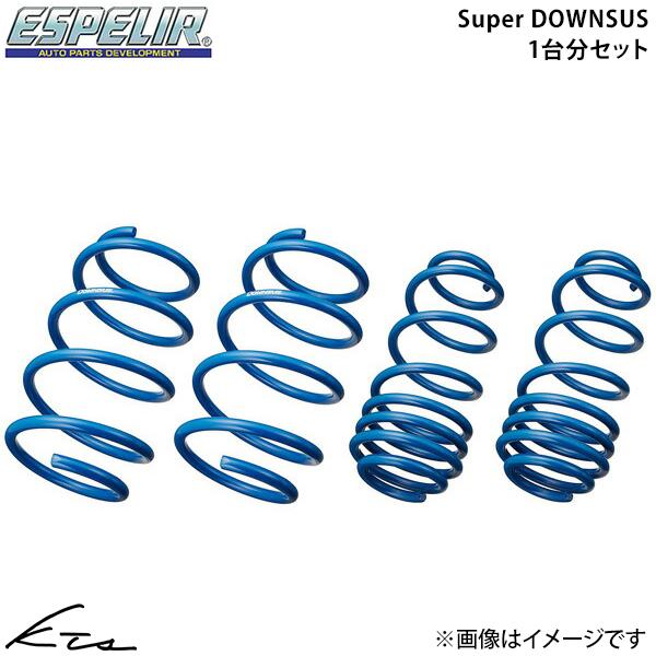 メーカー名：Espelir商品名：Super Downsusメーカー品番：ESD-1413JANコード：4536190114136自動車メーカー：ダイハツ車種：タントカスタム型式：LA600S年式：2013/10〜駆動：2WD適合詳細：エン...