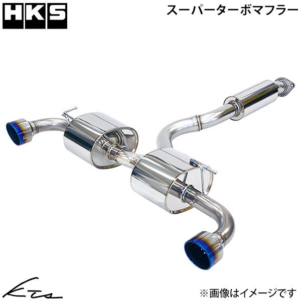 メーカー名：HKS/HKS商品名：スーパーターボマフラーメーカー品番：31029-AT017JANコード：-自動車メーカー：トヨタ車種：GRヤリス Gen2型式：GXPA16年式：24/04 -駆動：-適合詳細：AT・MT適合可。 17イン...