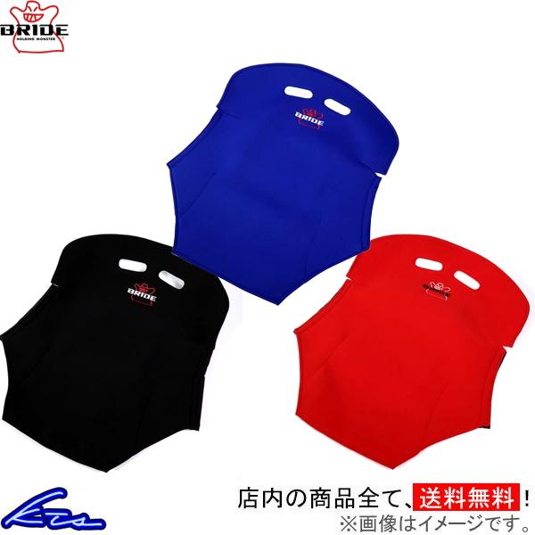 メーカー名：BRIDE商品名：シートバックプロテクター K11タイプメーカー品番：K11APO/K11BPO/K11CPOJANコード：4560459162781/4560459162798/4560459162804自動車メーカー：車種：...