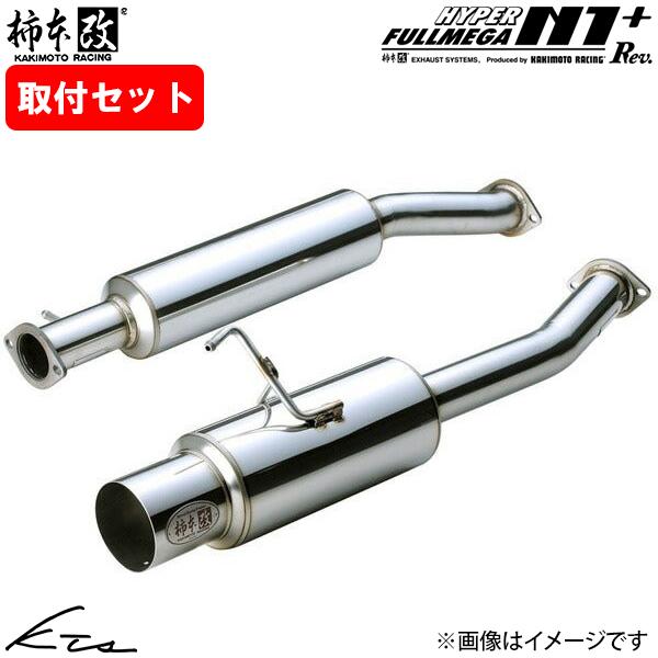 メーカー名：柿本改/カキモト商品名：HYPER FULLMEGA N1+ Rev.メーカー品番：B31315JANコード：4512355176850自動車メーカー：スバル車種：レガシィB4型式：TA│CBA-BL5年式：2003/6〜200...