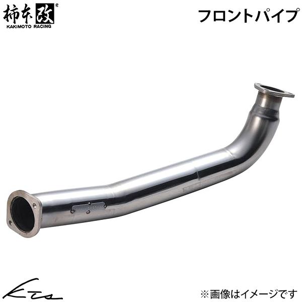 メーカー名：柿本改/カキモト商品名：フロントパイプ Standardメーカー品番：TF309JANコード：4512355192966自動車メーカー：トヨタ車種：ソアラ型式：E-GZ20年式：1986/1〜1991/5駆動：2WD(FR)適合...