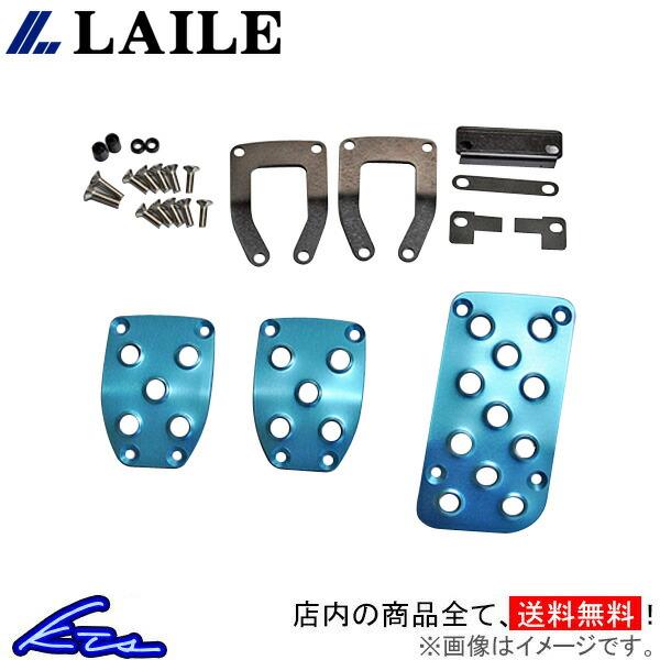 メーカー名：LAILE商品名：アルミニウムペダルメーカー品番：S48502PS-AD/S48502PS-AG/S48502PS-ARJANコード：自動車メーカー：スズキ車種：アルトワークス 5AGS車型式：HA36S年式：2016/01〜駆...