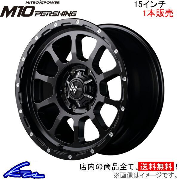 メーカー直送品のため代引き不可。本マッチングはあくまでもメーカー参考値のため、必ず現車とご確認の上ご購入ください。本商品はホイールのみ(タイヤの付属はございません)となりますので、ご注意ください。メーカー名：MID(マルカサービス)商品名：...