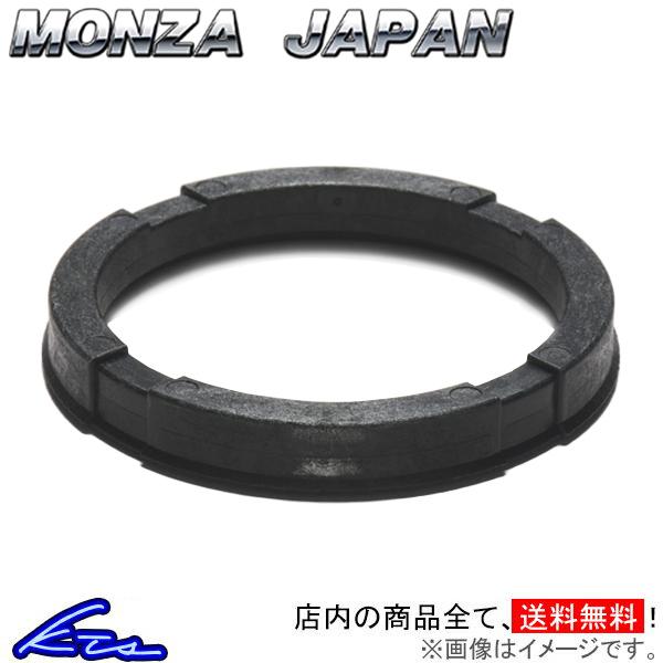 メーカー直送品のため代引き不可メーカー名：MONZA JAPAN商品名：ハイブリッドハブリングメーカー品番：MZ-6754/MZ-6756/MZ-6760/MZ-7354/MZ-7356/MZ-7360/MZ-7364/MZ-7366/MZ...