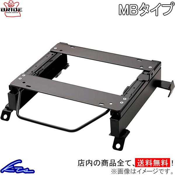 メーカー名：BRIDE商品名：スーパーシートレール MBタイプメーカー品番：N234MBJANコード：4560459197318自動車メーカー：ニッサン車種：セレナ型式：C27年式：2016/08〜駆動：適合詳細：仕様：左側日本製保安基準適...