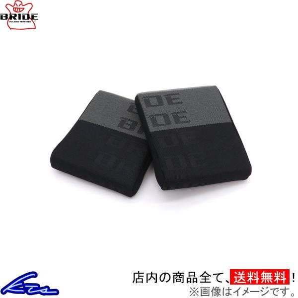 メーカー名：BRIDE商品名：フルバケットシート用 腿部クッション 左右分割タイプメーカー品番：P14GC2JANコード：4560459234631自動車メーカー：車種：汎用品型式：年式：駆動：適合詳細：仕様：カラー:グラデーションロゴ適合...
