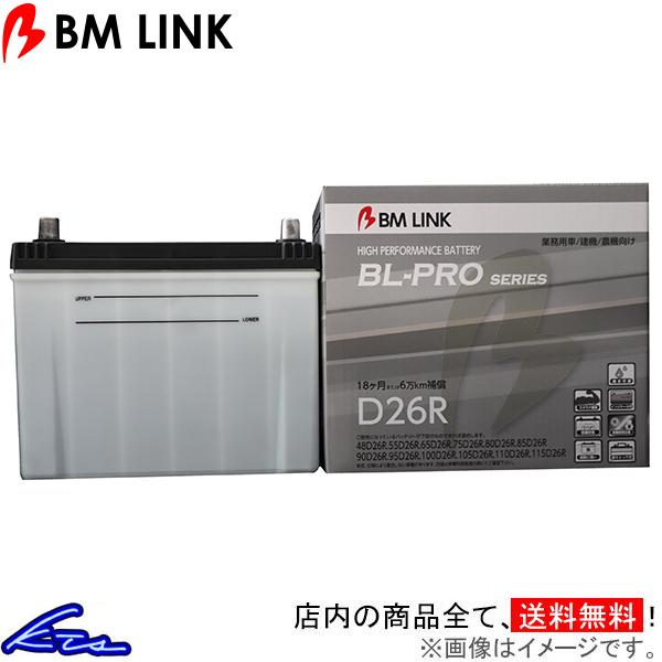 メーカー名：BM LINK商品名：BL-PRO 業務車両用バッテリーメーカー品番：D26RJANコード：4536638500378自動車メーカー：車種：汎用品型式：年式：駆動：適合詳細：仕様：容量(Ah):60サイズ(mm)横/奥行/高さ:...
