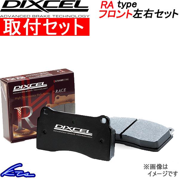 メーカー名：DIXCEL商品名：ブレーキパッド RAタイプメーカー品番：351102JANコード：4547726360163自動車メーカー：スバル車種：ジャスティ型式：M910F年式：2020/09〜駆動：適合詳細：電動パーキングブレーキ付...