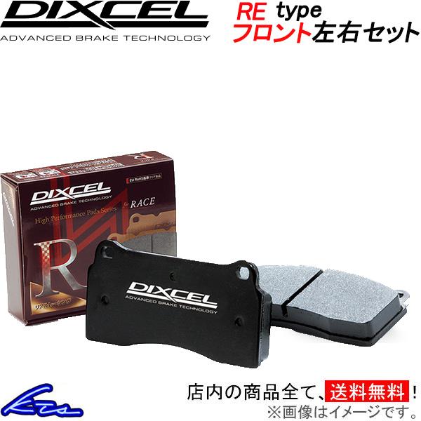 メーカー名：DIXCEL商品名：ブレーキパッド REタイプメーカー品番：1811258JANコード：4547726485057自動車メーカー：CHEVROLET車種：カマロ型式：CF24A/CF34A/CF24AK年式：1982〜1993駆...