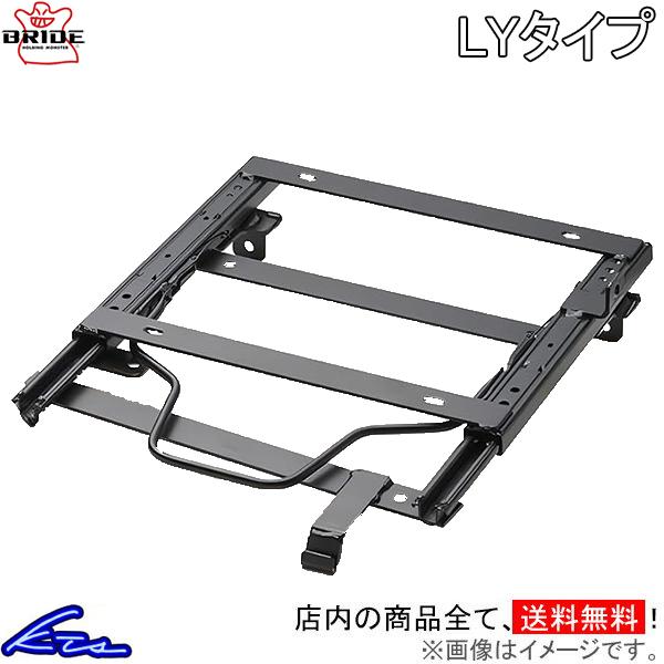 メーカー名：BRIDE商品名：スーパーシートレール LYタイプメーカー品番：S091LYJANコード：4560459237762自動車メーカー：スズキ車種：エブリイバン/エブリイワゴン型式：DA17V/DA17W年式：2015/02〜駆動：...