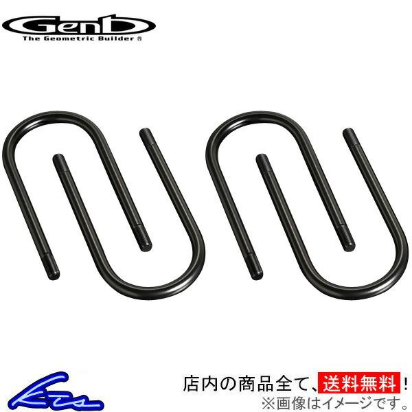 メーカー名：Genb商品名：ハイテンションUボルト エクストラショートメーカー品番：SDBUECJANコード：4560202625440自動車メーカー：ニッサン車種：NV350キャラバン型式：E26年式：駆動：適合詳細：仕様：VIA(日本車...