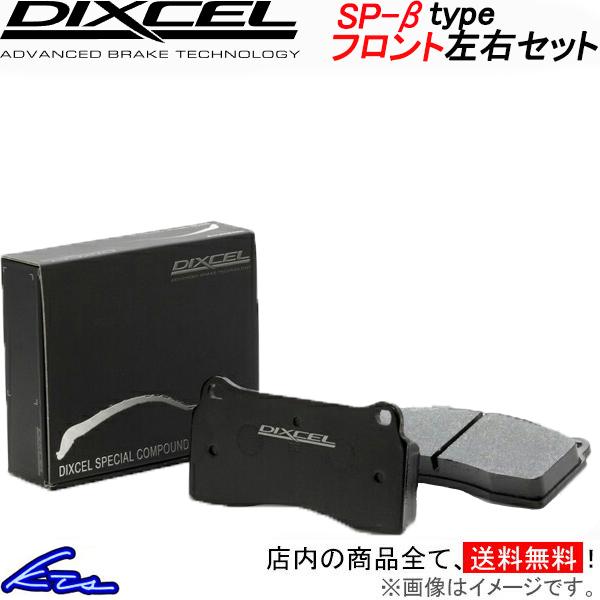 メーカー名：DIXCEL商品名：ブレーキパッド SP-βタイプメーカー品番：371054JANコード：4547726354575自動車メーカー：スズキ車種：アルト型式：HA22S年式：1998/10〜2004/08駆動：適合詳細：TURBO...